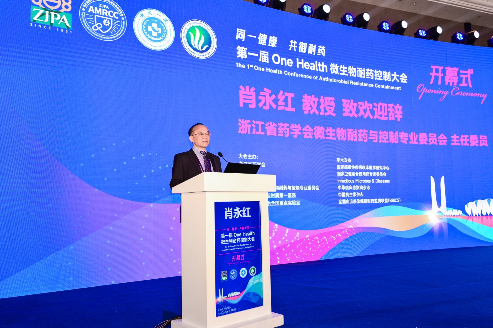 1st One Health Conference of Antimicrobial Resistance Containment - AMR ...